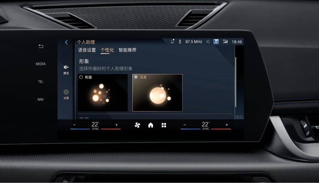 宝马X1上的iD9操作系统亮点在哪里？iD6-iD9宝马车机四世同堂_搜狐汽车_搜狐网