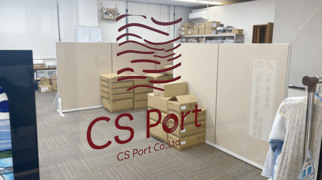 视野丨日本CS Port（大師） 厂访之旅_模拟_唱盘_专门设计