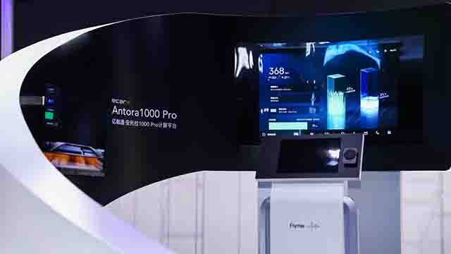 Polestar极星 4 搭载Flyme Auto Core 无缝跨端互联能力提升_搜狐汽车_搜狐网