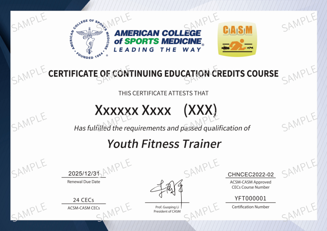 青少儿体适能教练，不只是健身教练！ACSM-CASM青少儿体适能教练招募！_运动_青少年_训练