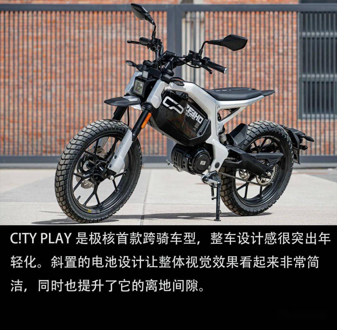 ¥10980元！抢鲜试驾极核首款跨骑车C!TY PLAY丨把玩_搜狐汽车_搜狐网