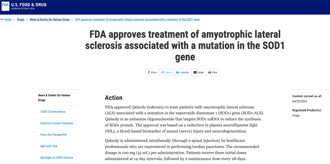 渤健/Ionis 渐冻症疗法，获 FDA 加速批准_Insight_治疗_结果显示