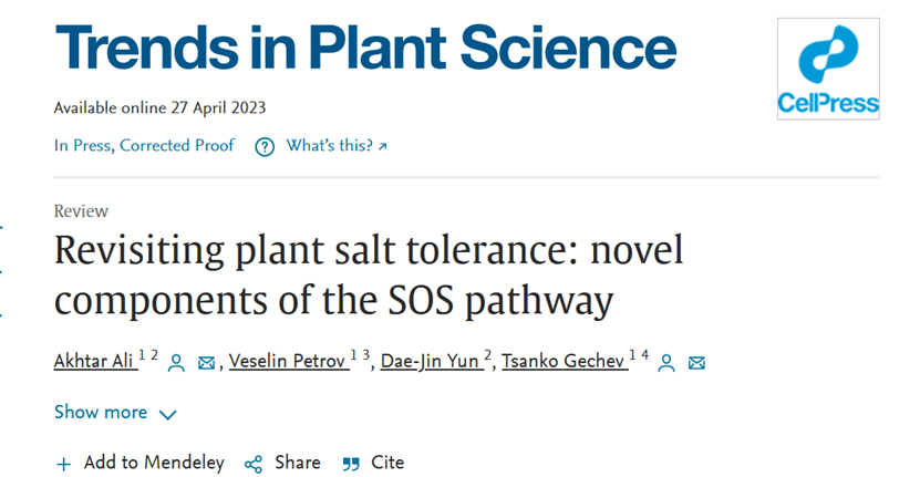 Trends in Plant Science | 重新审视植物耐盐性：SOS途径的新成分_调节_蛋白质_通路
