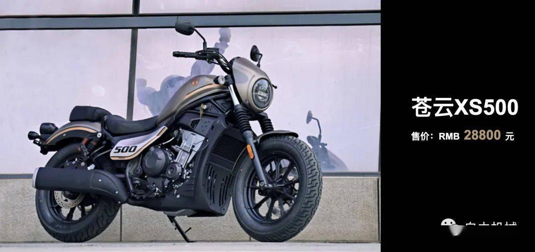 价格下调1万元的本田CM500销量还会暴涨吗？丨视界_搜狐汽车_搜狐网