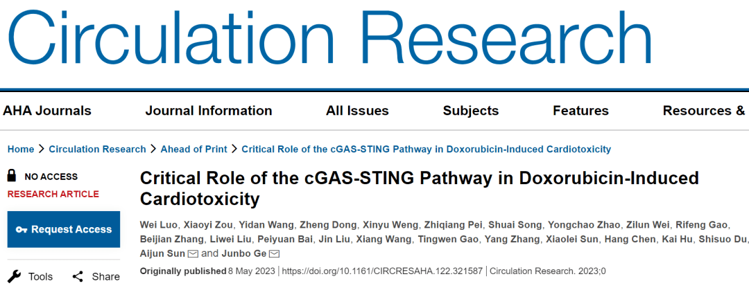 Circ Res丨复旦大学葛均波/孙爱军发现阿霉素诱导心脏毒性的潜在机理_研究_通路_线粒体