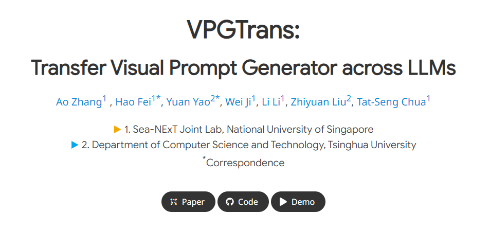 VPGTrans: 用10%的成本定制一个你自己的GPT-4多模态对话模型_训练_视觉_模块