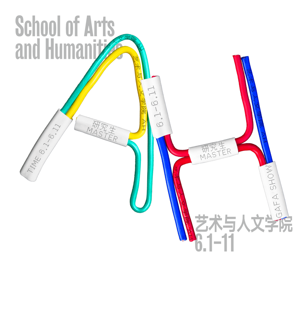 毕业季｜广州美术学院2023年毕业展_艺术_湾区_Arts