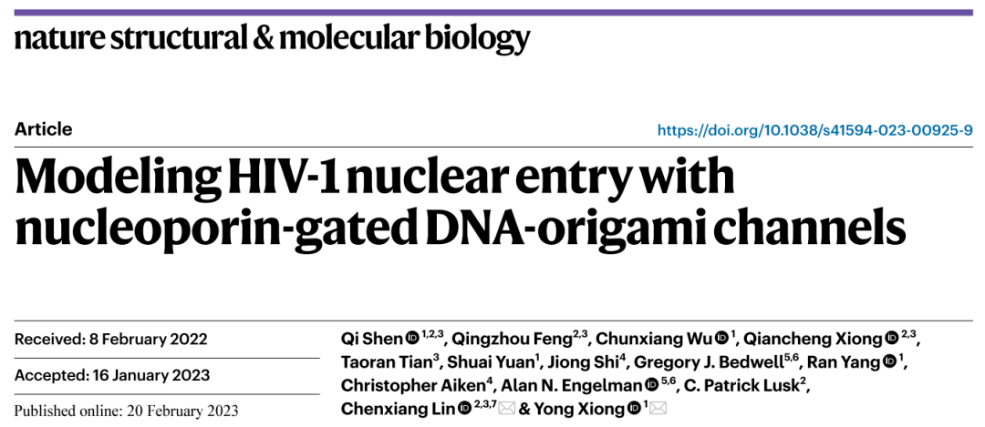 NSMB & PNAS | 熊勇/林晨翔合作发开核孔仿生系统揭示HIV病毒核孔转运机制_研究_蛋白_Nup