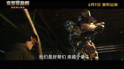 能打又搞笑！《变形金刚：超能勇士崛起》新预告尽显幻影英姿_汽车_影片_角色