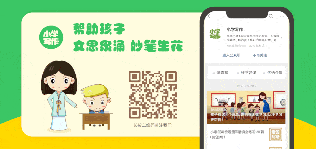 【收藏】把人物心情描写得恰到好处的32个句子,很实用!写作小学嘴唇