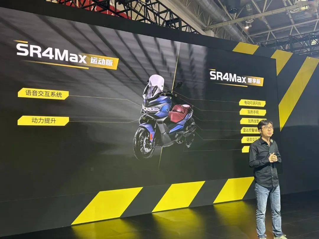 售价40766起，无极发布踏板车型SR4Max的高功率版_搜狐汽车_搜狐网