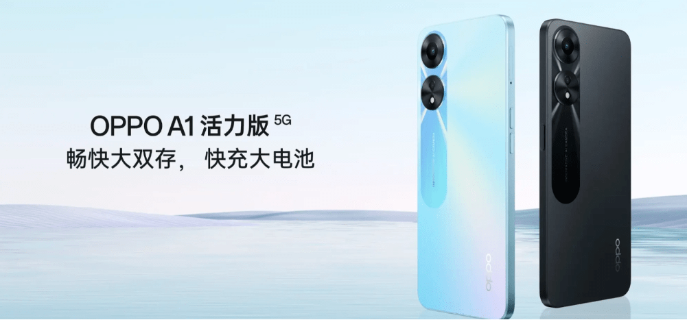 OPPO A1 活力版上架销售，售价 1799 元_水滴_支持_该机