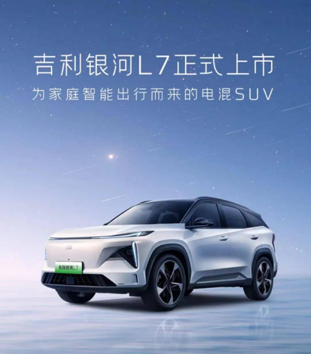 比宋便宜1万多！1.5T 390马力，5L油耗，续航1370km，能成爆款？_搜狐汽车_搜狐网