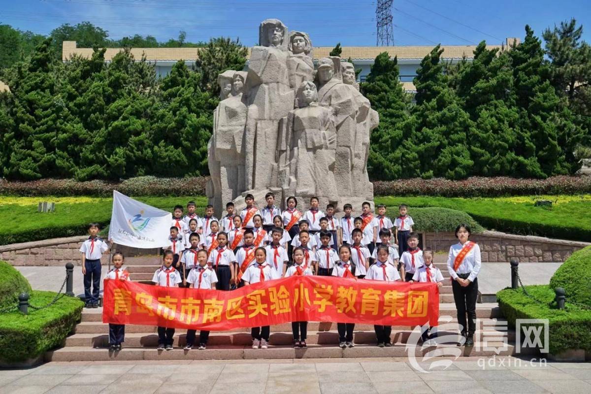 漫享最美海湾 市南区举行赓续红色血脉研学活动_革命_历史_青岛