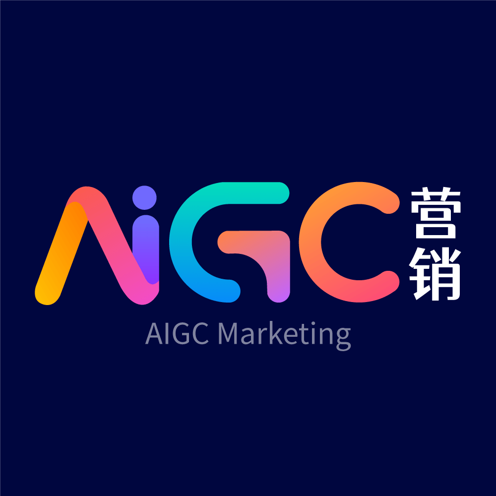 从PGC到UGC再到AIGC：营销领域的蜕变之路_内容_品牌_消费者