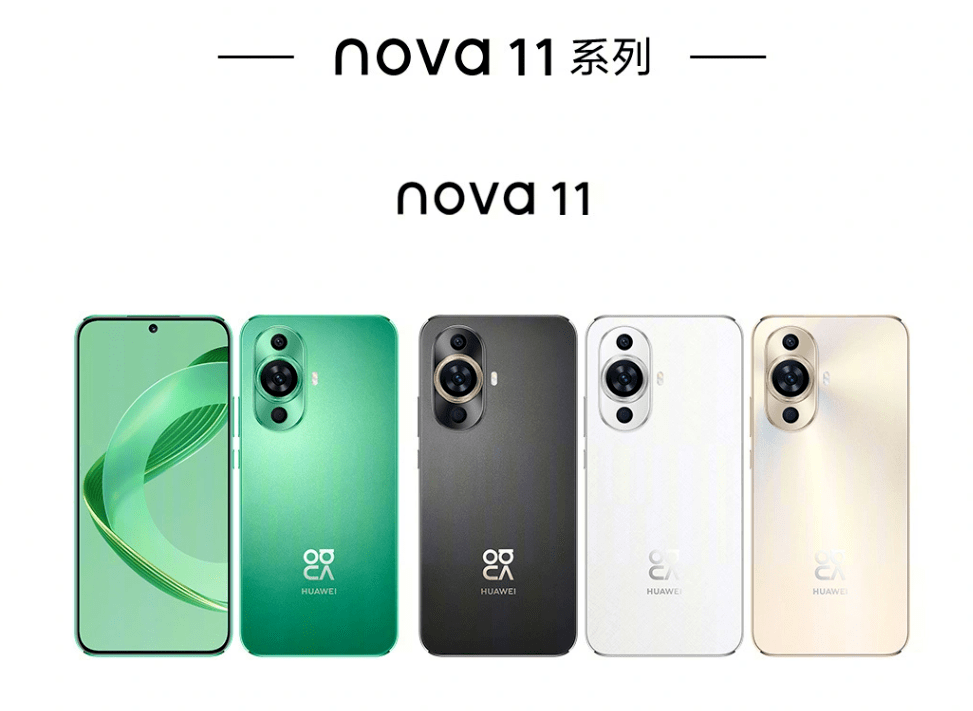 中邮通信 Hi nova 新机入网，预计为华为 nova 11 5G 版_版本_系列_机型