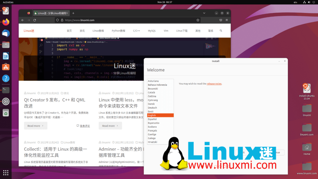 升级你的 Ubuntu 安装至 Ubuntu 23.04 的7个理由_支持_版本_Linux