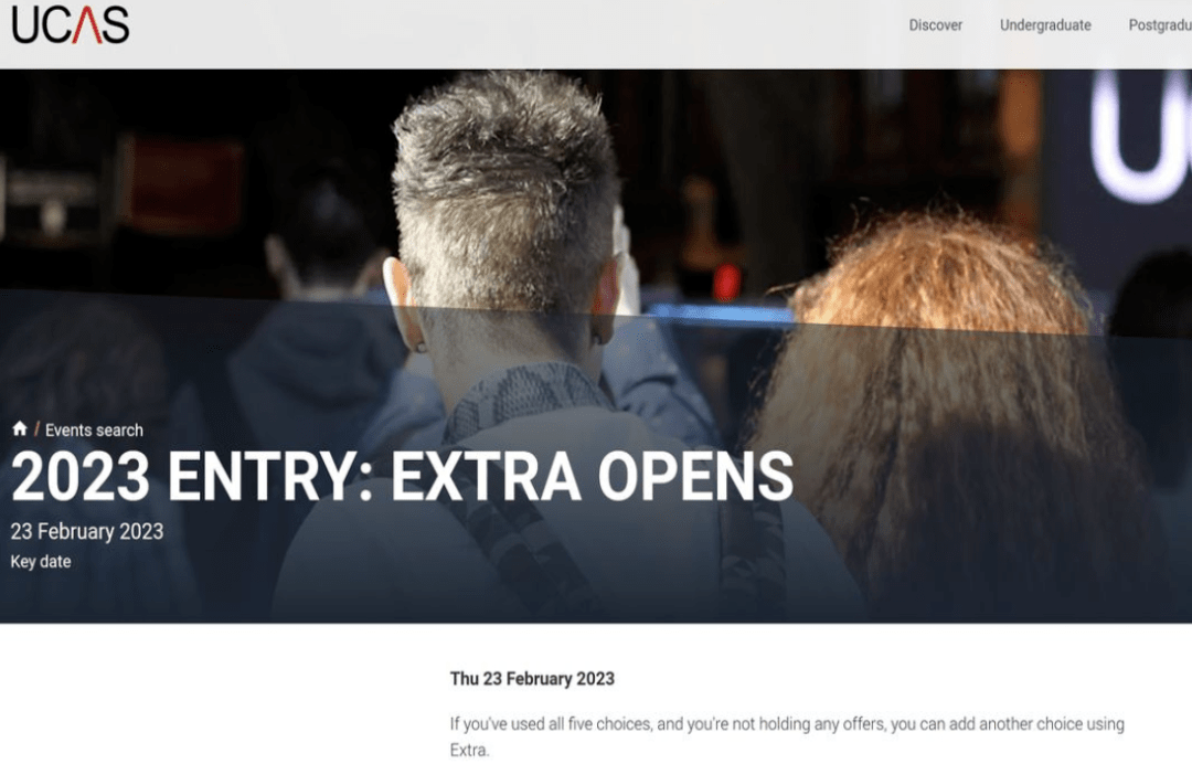 英国第一轮本科申请被拒？别急！第二次机会来了！UCAS Extra了解下！_offer_课程_大学