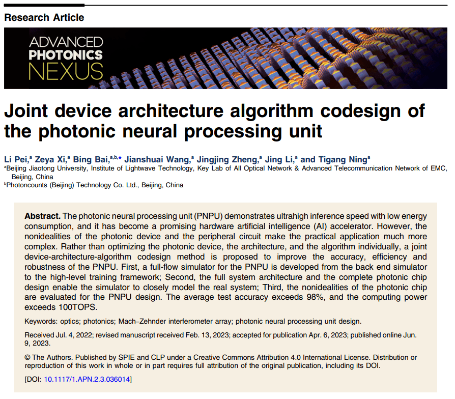 光子神经处理：器件、结构、算法的协同设计 |Advanced Photonics Nexus_芯片_研究