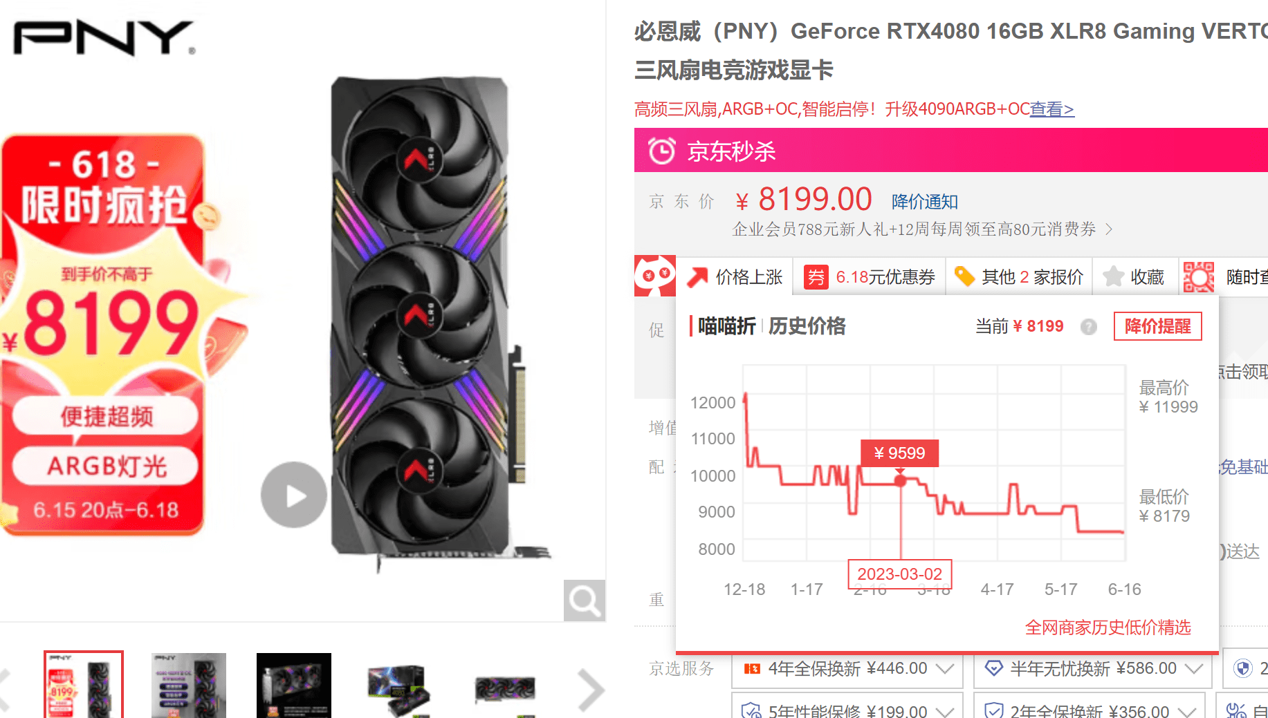 618英伟达显卡大战AMD，但大部分人都买错了？_价格_游戏_玩家