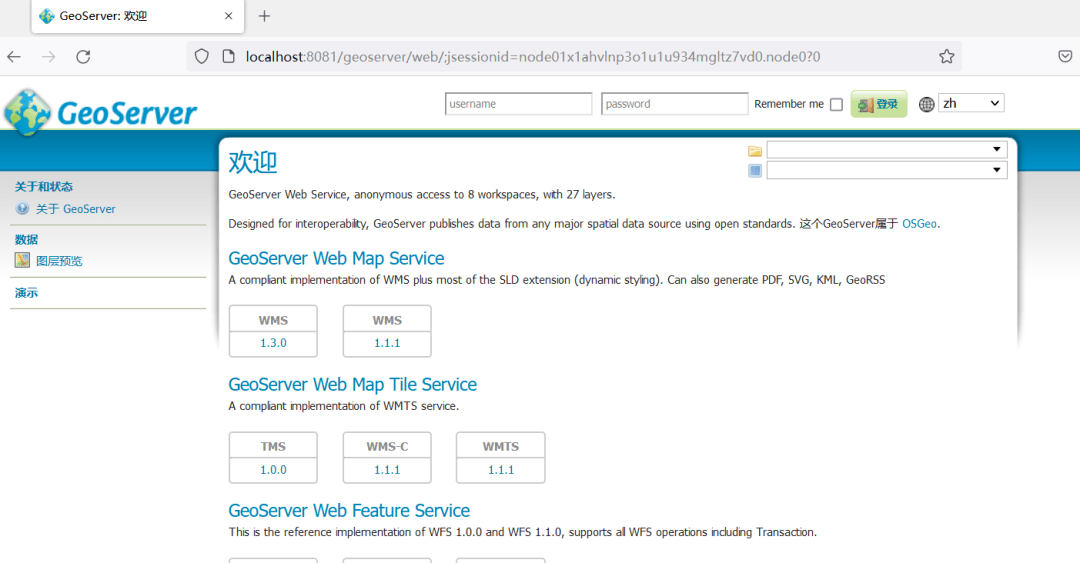 浅析 GeoServer CVE-2023-25157 SQL注入_tomcat_war_分析
