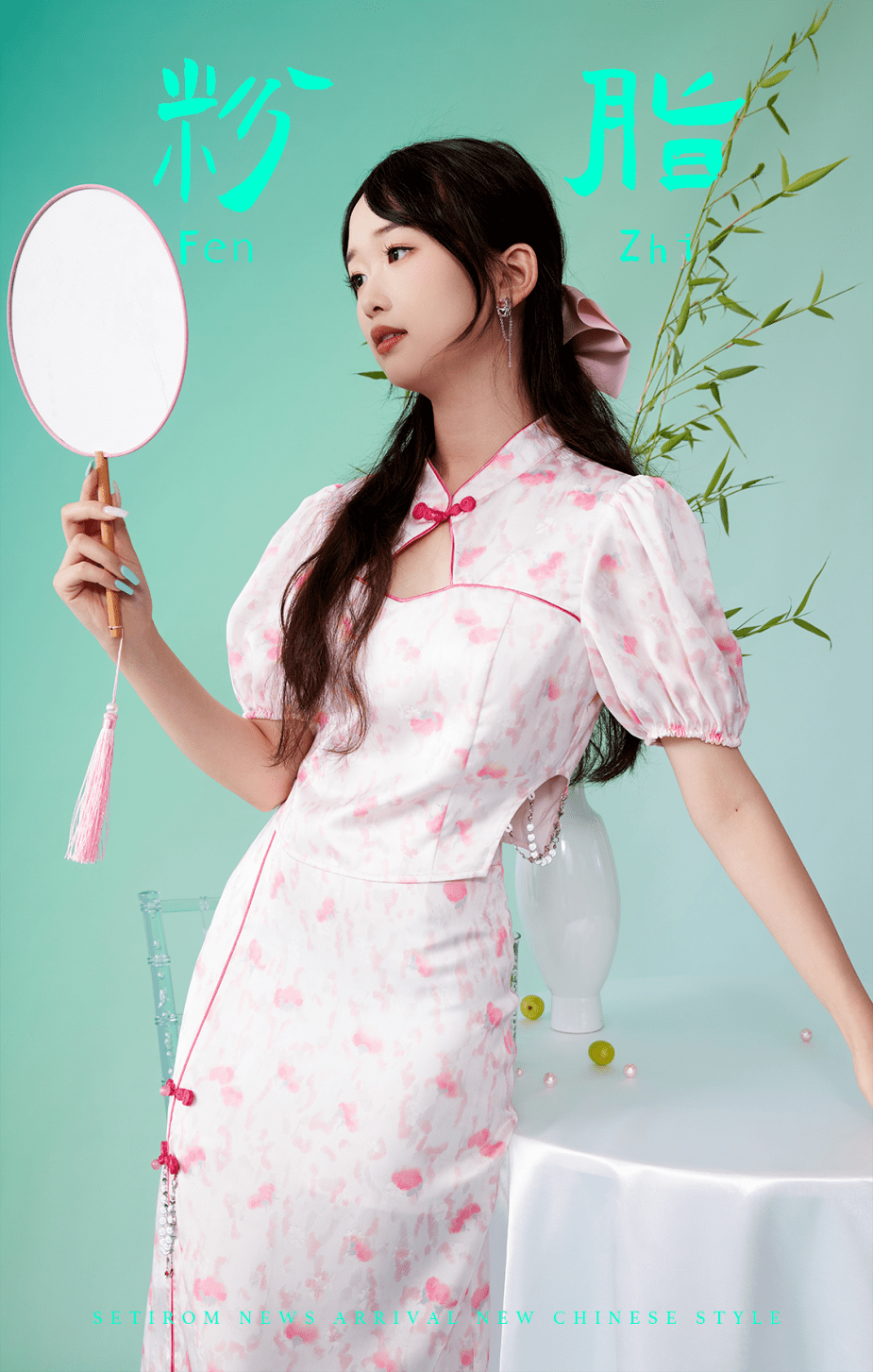 SETIROM 西町村屋｜遇见更好的自己_祖庙路_禅城区_岭南