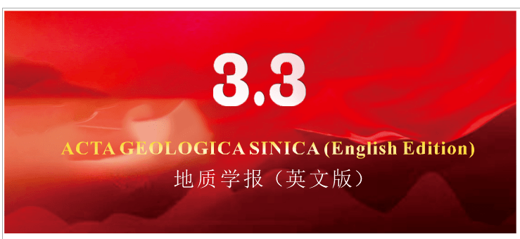 引领创新！《地质学报(英文版)》SCI影响因子升至3.3，持续稳居JCR Q2区_期刊_地学_刊物