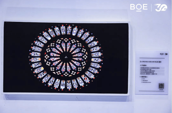 京东方展出LTPS P0.5 COG AM MLED显示产品等_技术_搭载_全球