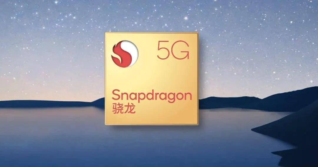 荣耀X50首发，骁龙6 Gen1性能如何？相比骁龙695会有多少提升？_核心_单核_得分