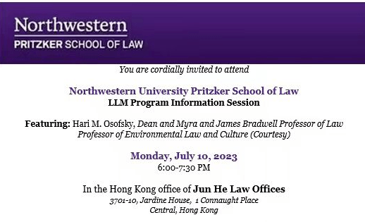 【CLECSS 3327】美国西北大学LLM Information Session (香港7月10日)_活动_情况_校友
