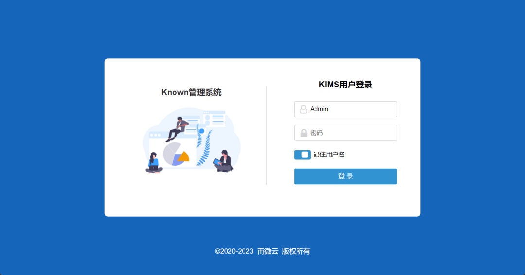 开箱即用,基于 C 和 Blazor 开发的前后端分离快速开发框架管理系统功能
