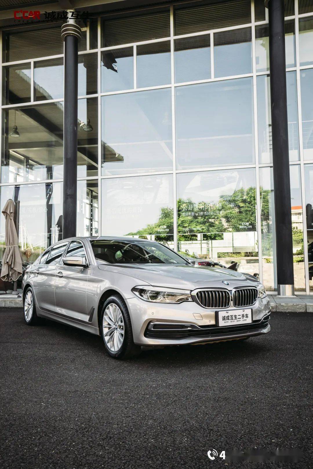 (最新到店)20多万的5系，2.0T+后驱+空气悬架，还是插混！【宝马5系新能源 530Le 豪华套装】_搜狐汽车_搜狐网