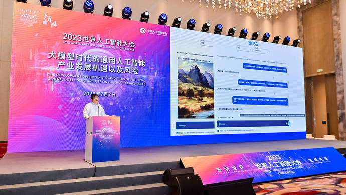 复旦邱锡鹏：最新版moss在中文能力上已超chatgpt 模型 语言 人工智能