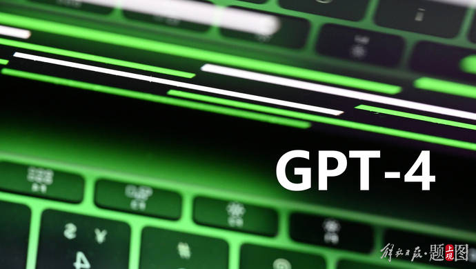 2024年，中国将出现比肩GPT4的大模型？_人工智能_研究_通用