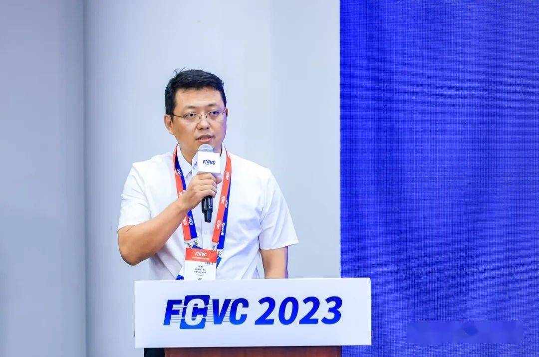 FCVC 2023氢能和燃料电池的标准、法规及测试技术论坛成功举行_搜狐汽车_搜狐网