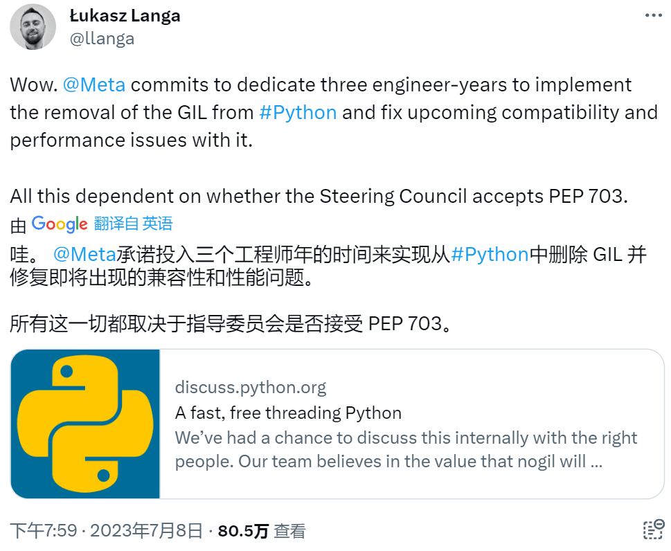Python之父“摇人”来搞掉GIL，Meta果断出手_代码_星球_提案