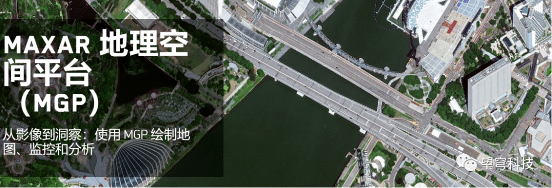 Maxar推出新的地理空间平台_分析_用户_图像