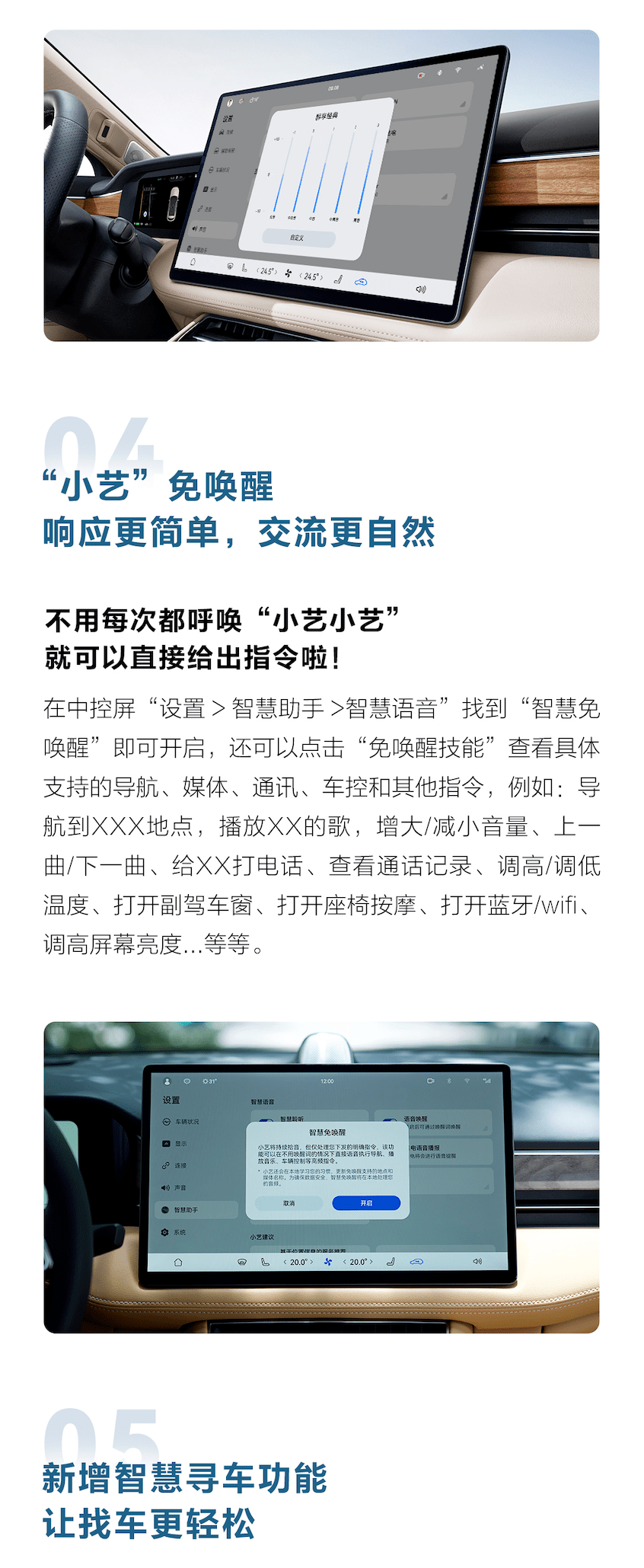 七大功能升级/史上最大规模升级 AITO问界正式推出OTA升级_搜狐汽车_搜狐网