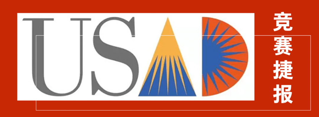 竞赛捷报｜青岛中学USAD全球站获全国校队排名第2，全球排名第24！_学术_比赛_演讲