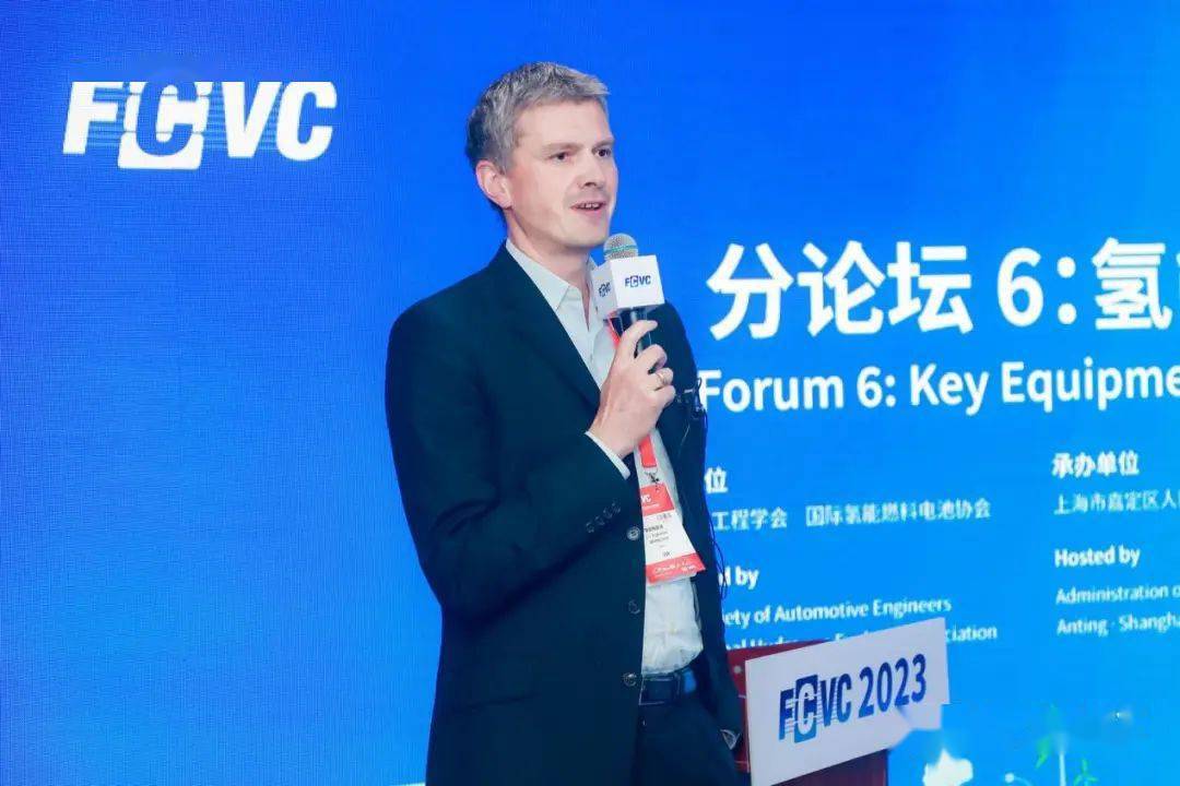 专家观点 | FCVC 2023氢能产业关键装备技术论坛_搜狐汽车_搜狐网