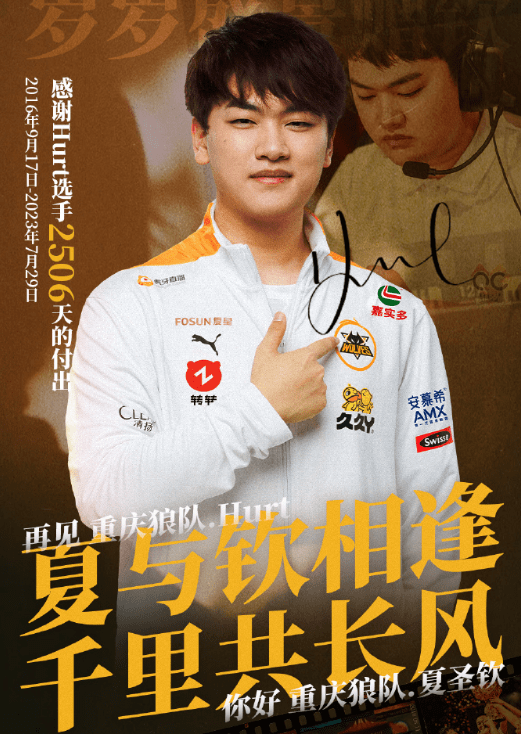 AG3-1狼队保住S组，刺痛MVP完美退役，AG水晶名刀附体请神梦泪-搜狐大视野-搜狐新闻