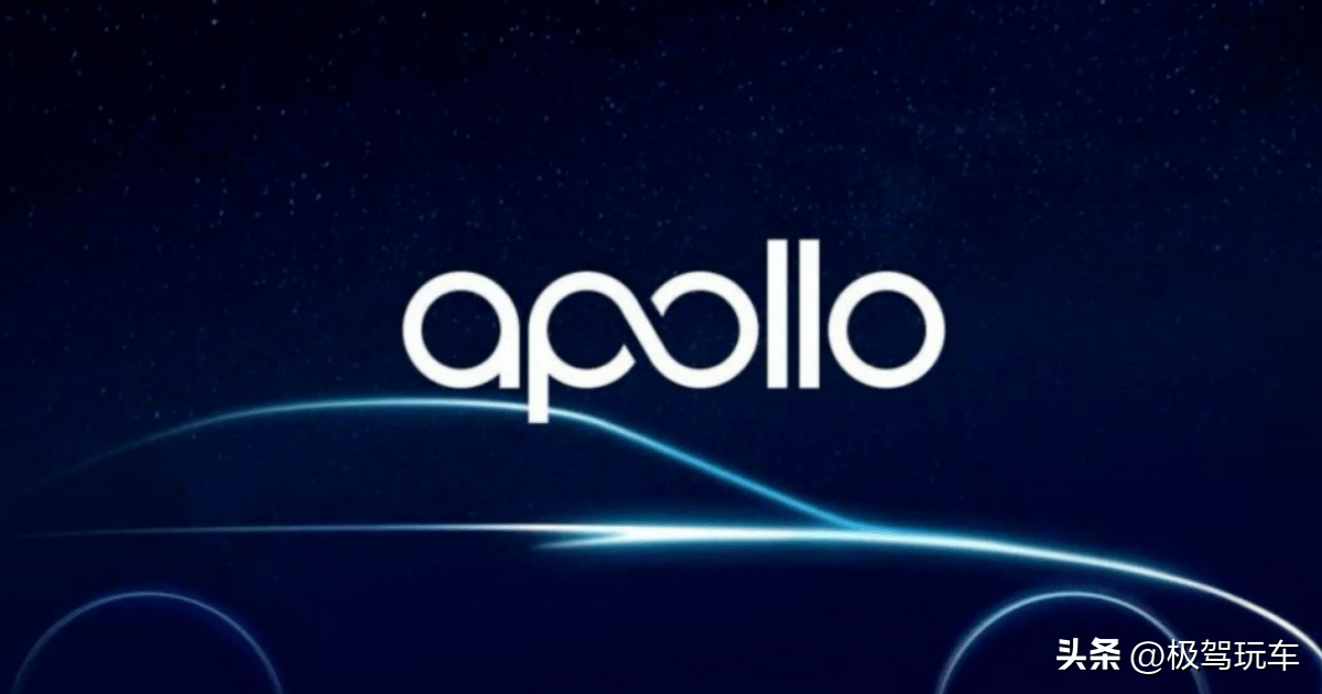 十年磨一剑，百度Apollo终于等来岚图FREE_智能_辅助_自动