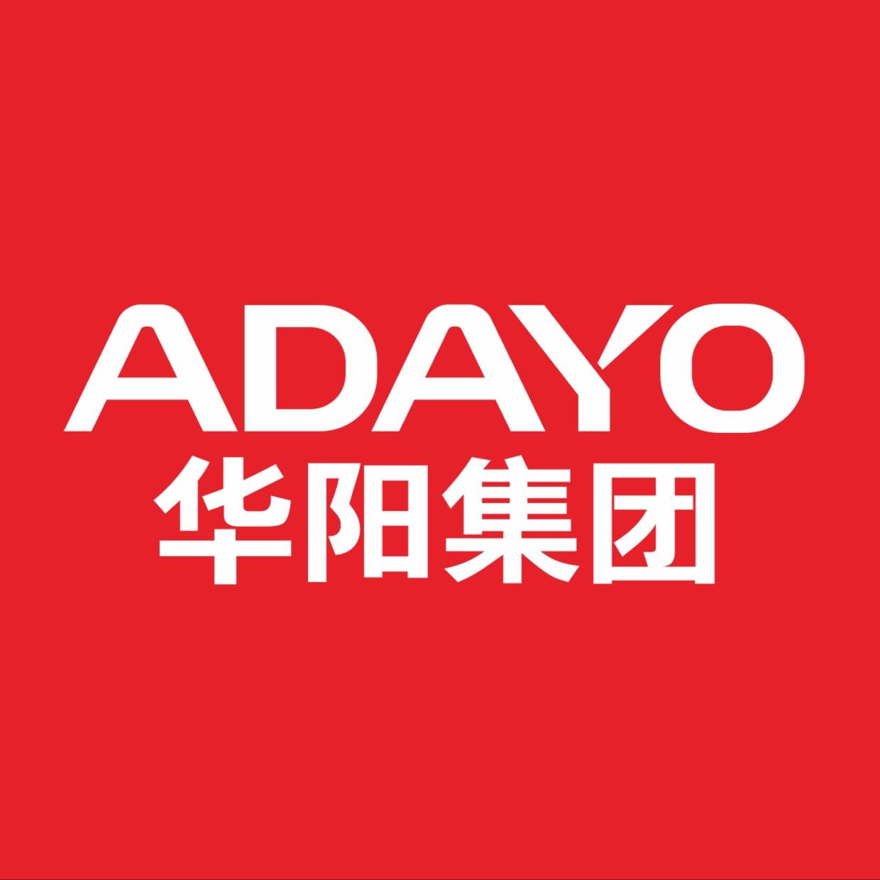 ADAYO华阳连续多年上榜“中国汽车供应链百强”_搜狐汽车_搜狐网