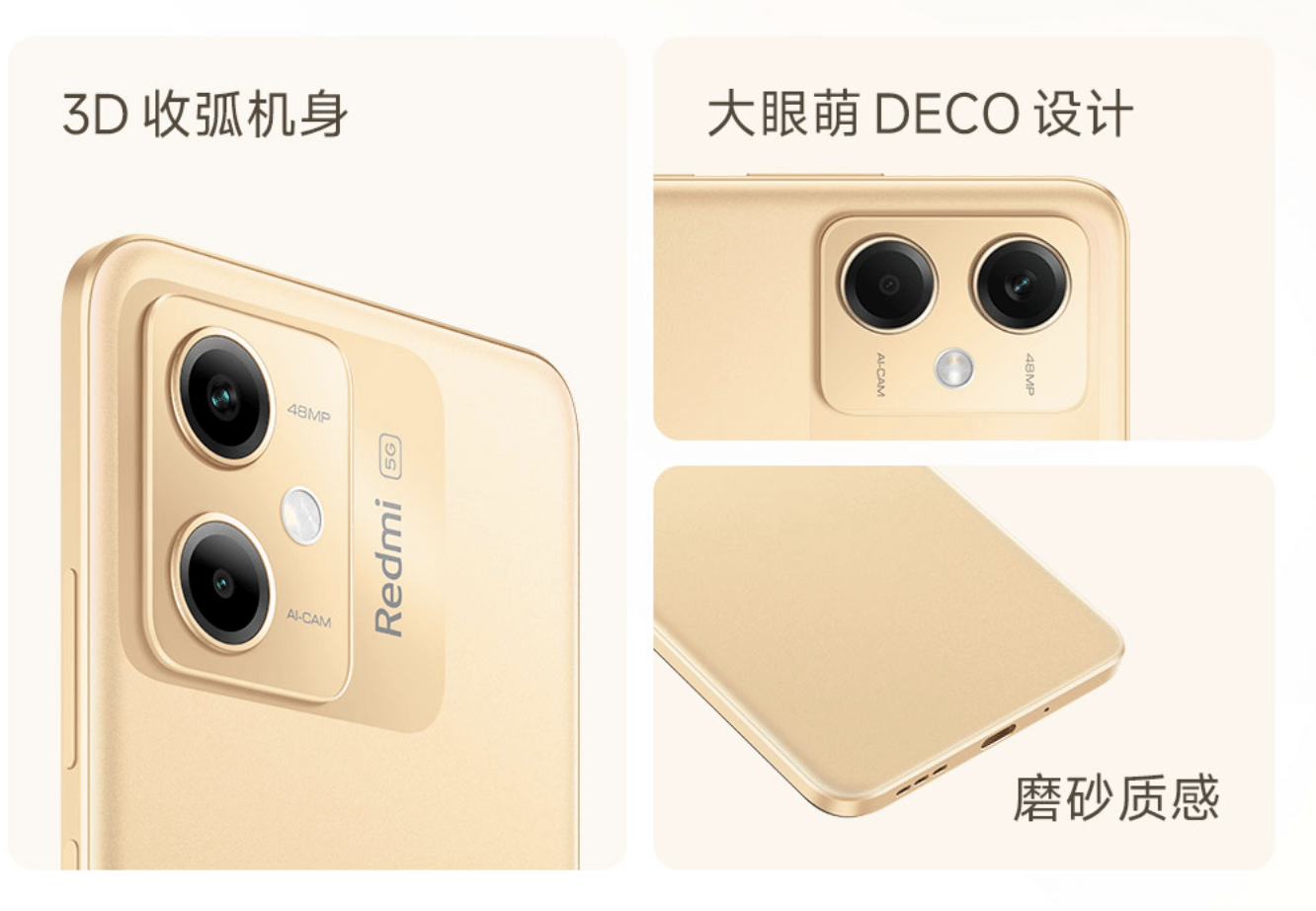 Redmi Note 12R Pro发布_高通骁_nm_处理器