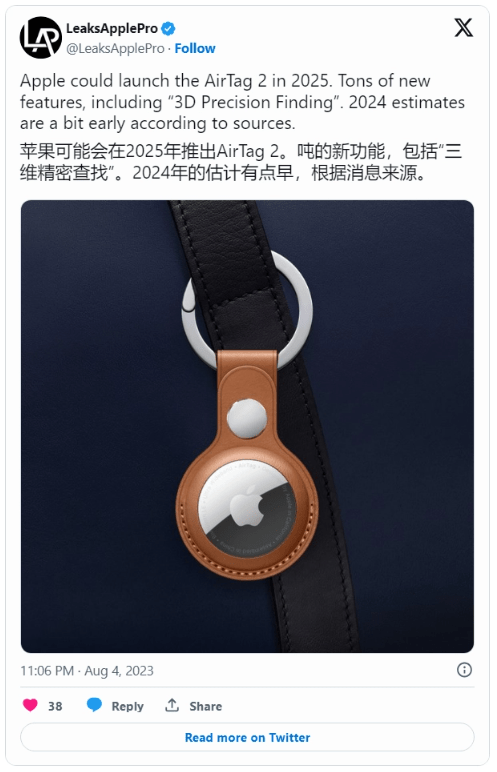 AirTag 2将在2025年面世，带来“3D精确定位”新体验_时间_物品_苹果