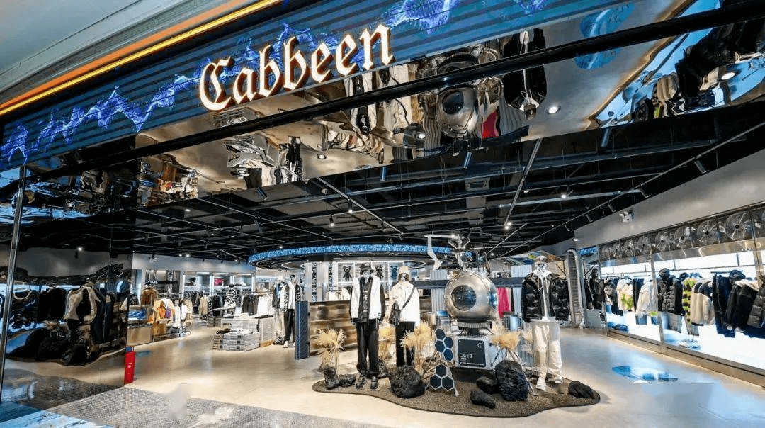 卡宾服饰公布上半年业绩_品牌_零售_集团