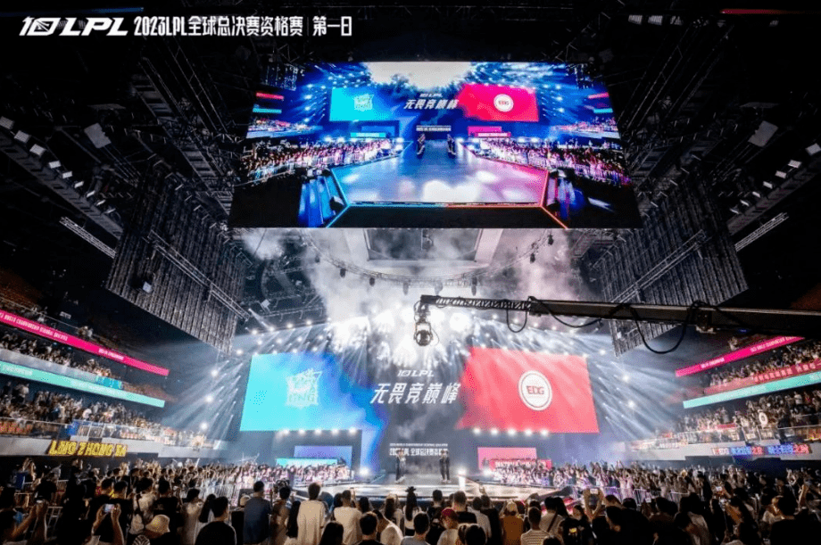 曲江竞技中心燃起电竞热潮！_总决赛_全球_比赛