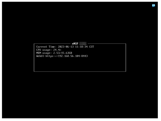 不得不说，新版华为模拟器eNSP Pro太强大了，安装教程安排！（文内下载）_部署_支持_步骤