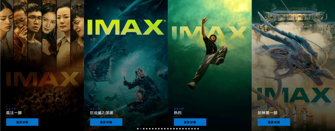新鲜度93%!《奥本海默》一定要看IMAX？附西安IMAX影院观影指南_诺兰_电影_摄影机