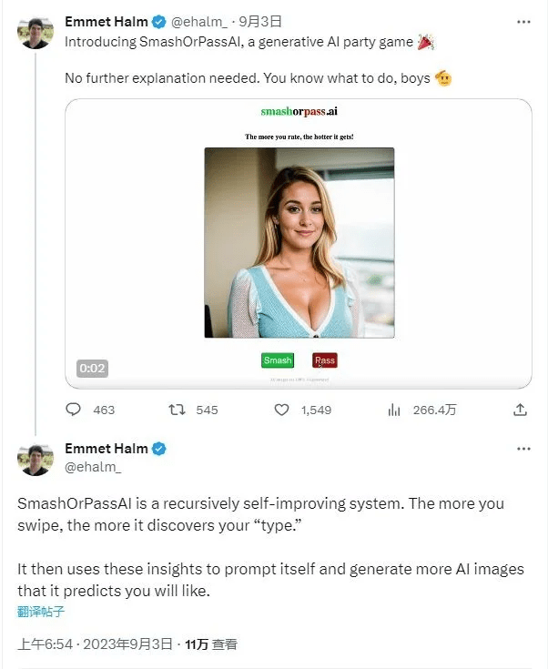 哈佛学生推出生成式女友养成AI网站SmashOrPassAI_女性_Halm_图片